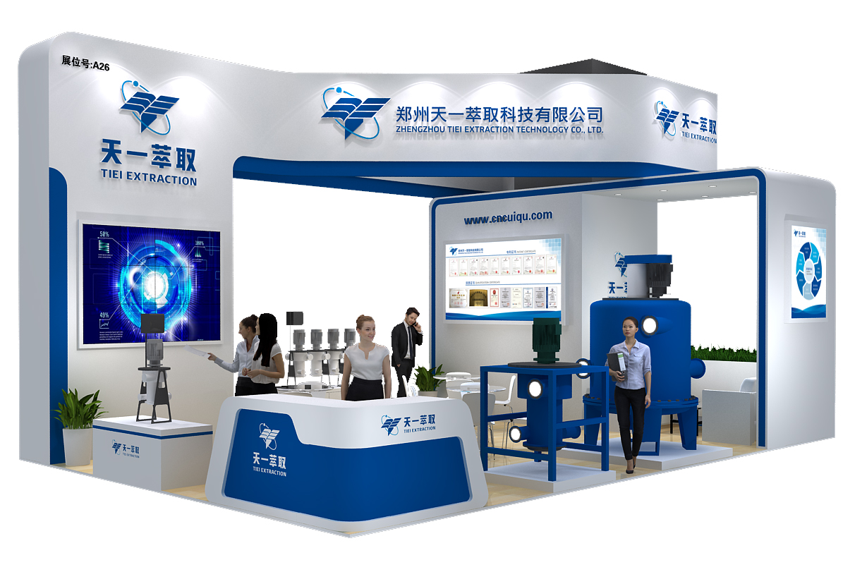 Zhengzhou TIEI Extraction Meet with You The 9th Biofermentation ...