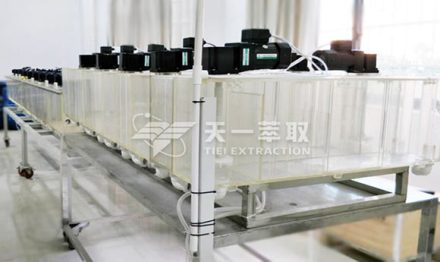 Comparison of Extraction Equipment Mixer Settler and Centrifugal ...